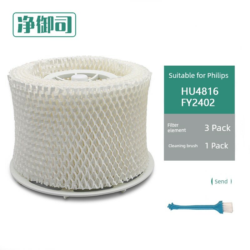 Подходит для увлажнителя воздуха Philips HU4816, фильтр испарения, увлажняющий фильтрующий элемент FY2402, сетка для