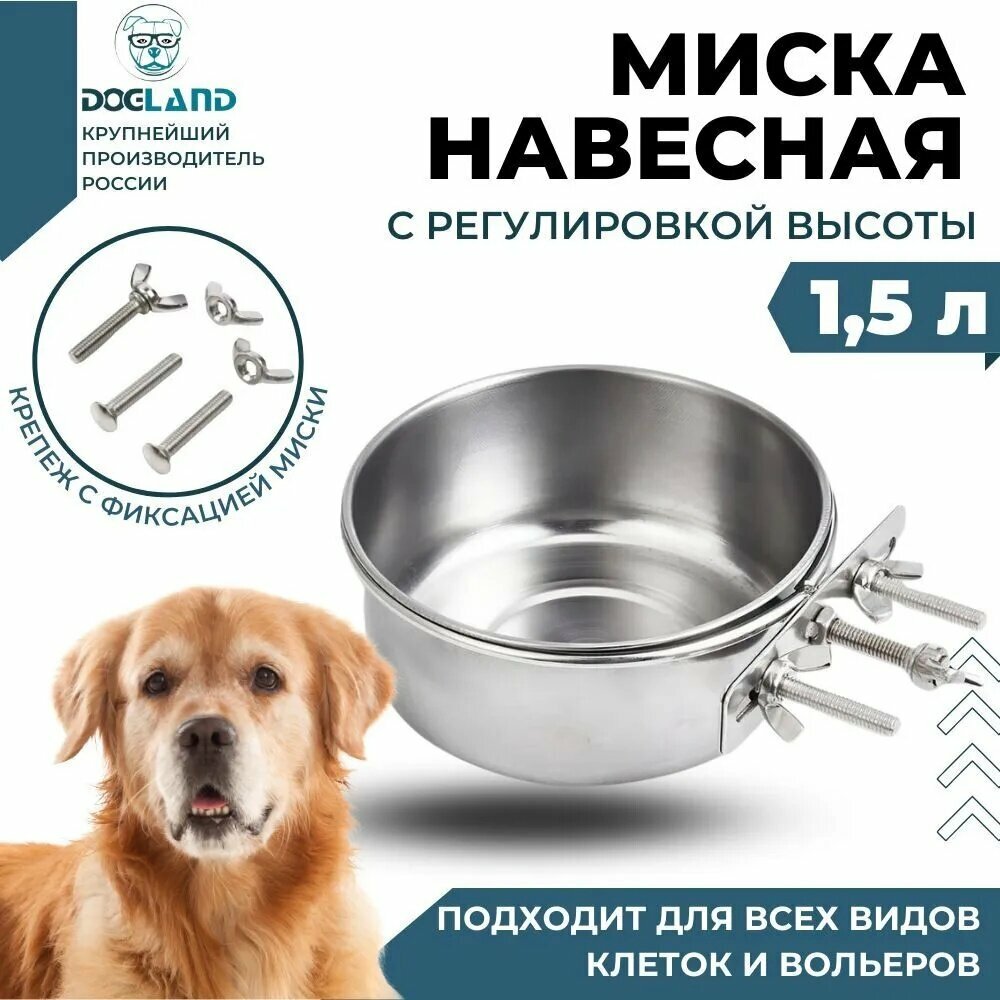 Удобная миска для корма и воды идеальное решение для питомца