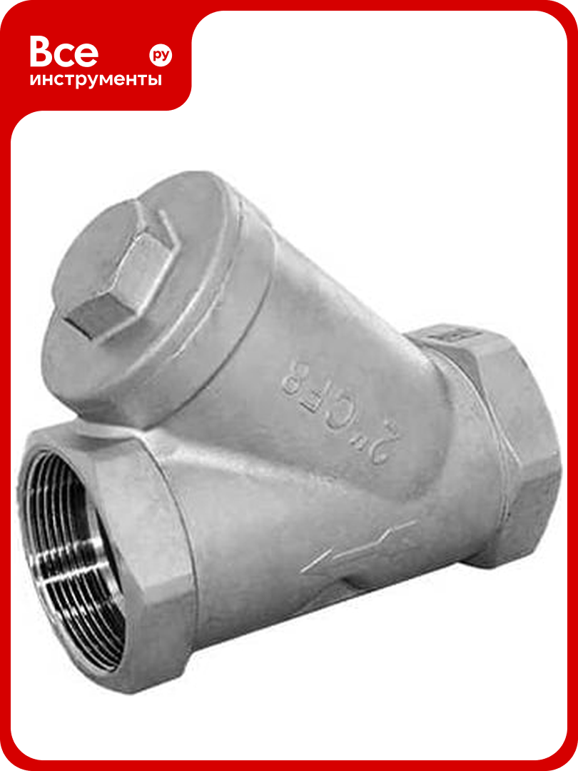 Фильтр муфтовый NEWKEY Y-тип нержавеющая сталь AISI304 DN25 (1), (CF8), PN16 NK-YS25/4