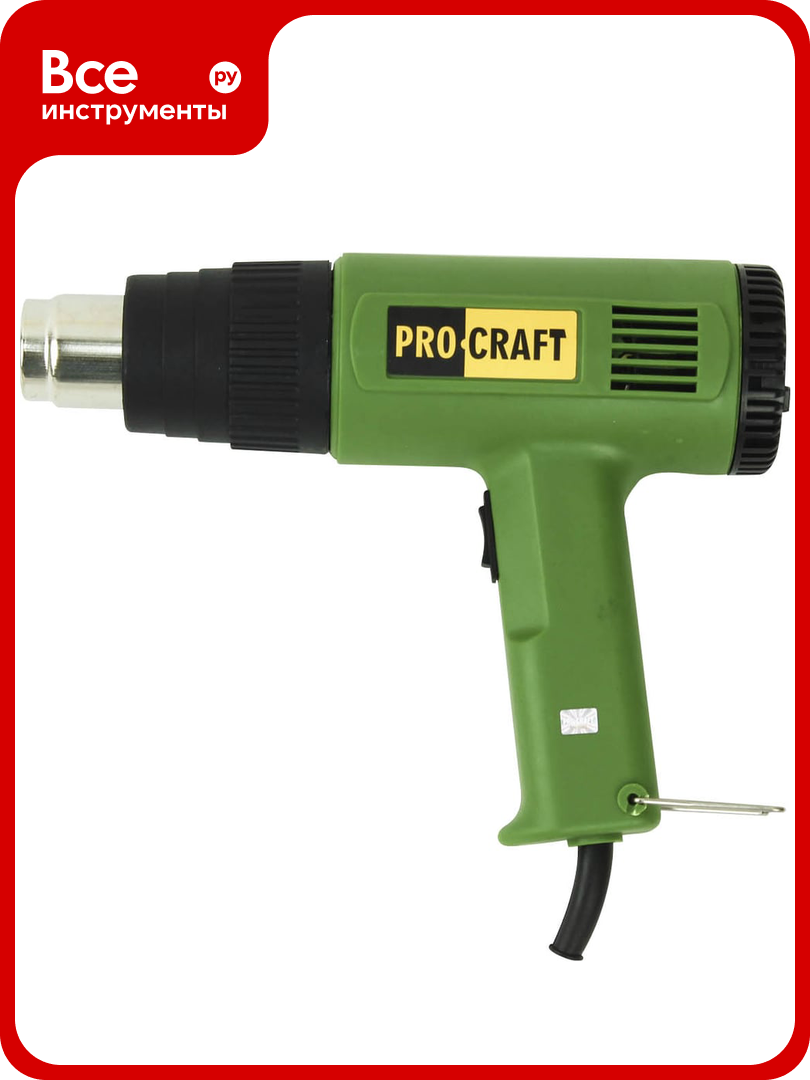 Промышленный фен PROCRAFT PH-2100, пистольный тип, защита от перегрева, набор из четырёх насадок
