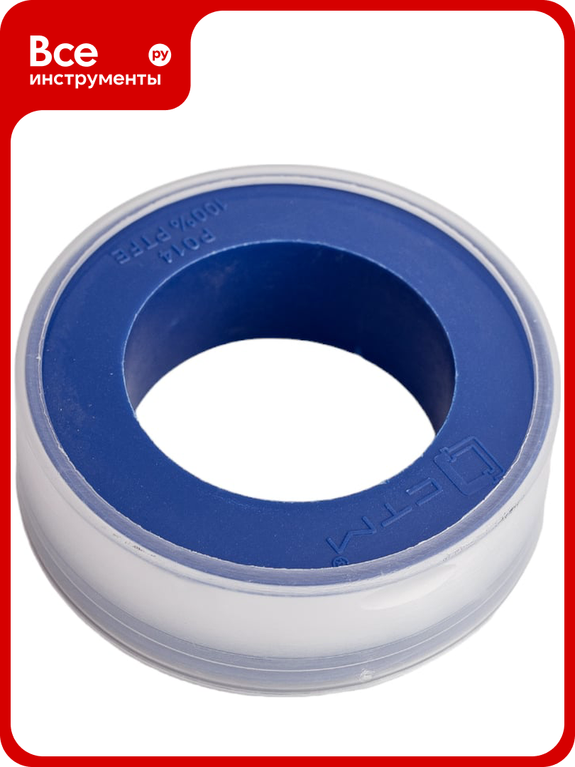 ФУМ-лента СТМ 12мм х 0,075мм х 10м CIFUM010