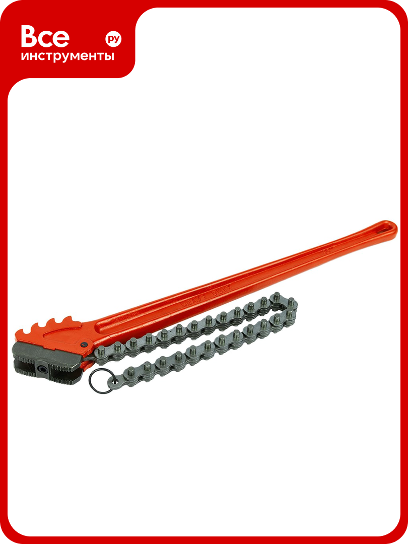 С‑образные трубные цепные ключи TD‑tools TD06A‑436, профессиональный с металлической рабочей частью и рукоятью