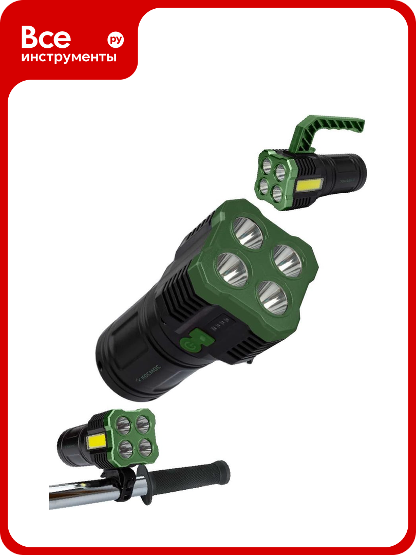 Аккумуляторный фонарь-прожектор космос 4Вт/3Вт COB, Li-ion 18650, 1200mAh, USB, IP54, крепление для велосипеда, 4 режима