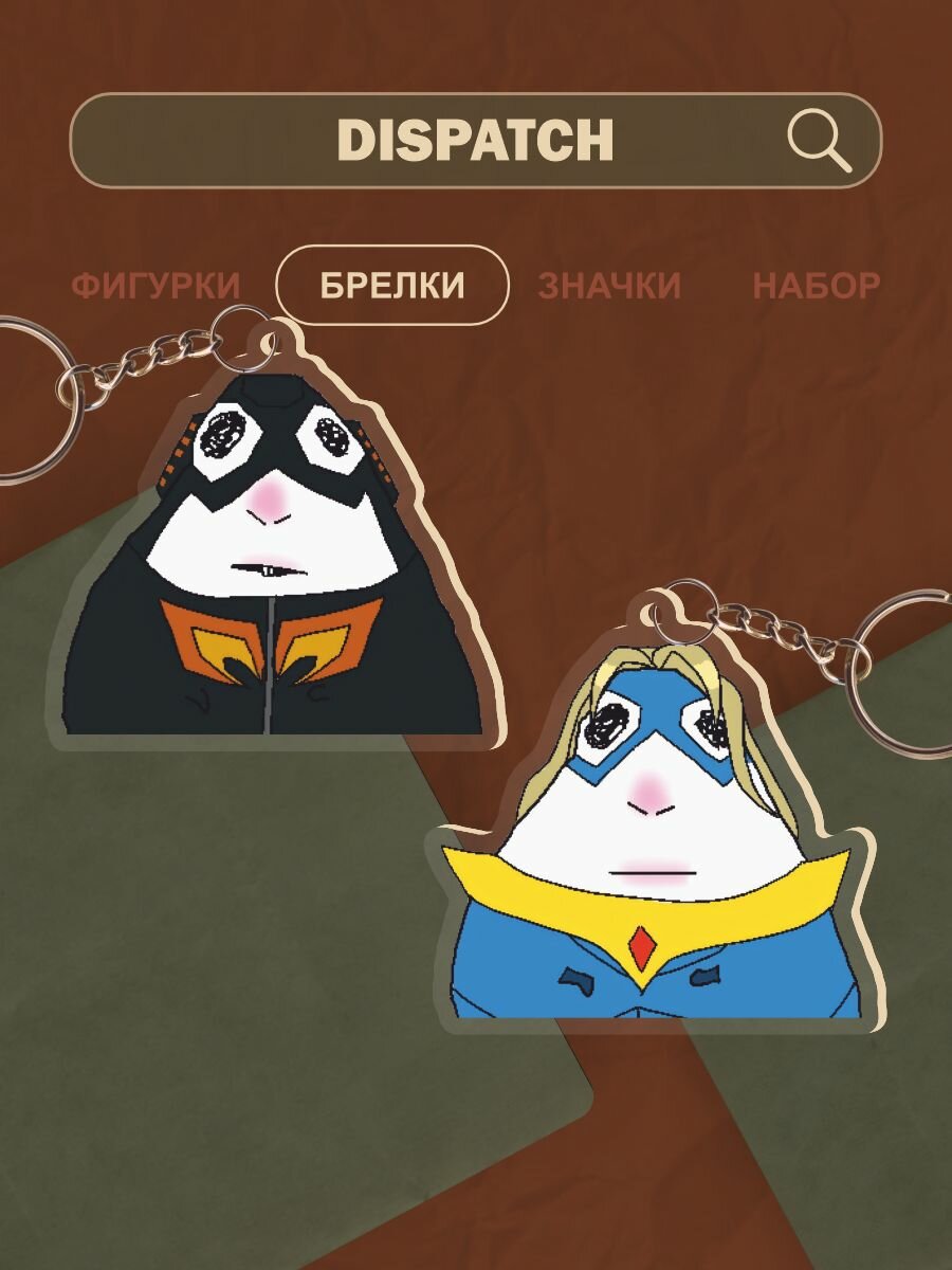 Брелок для поиска ключей