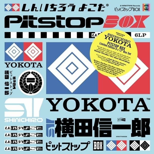 Виниловая пластинка Shinichiro Yokota - Pitstop Box (6LP Box Set, 45 RPM) Limited, 2025