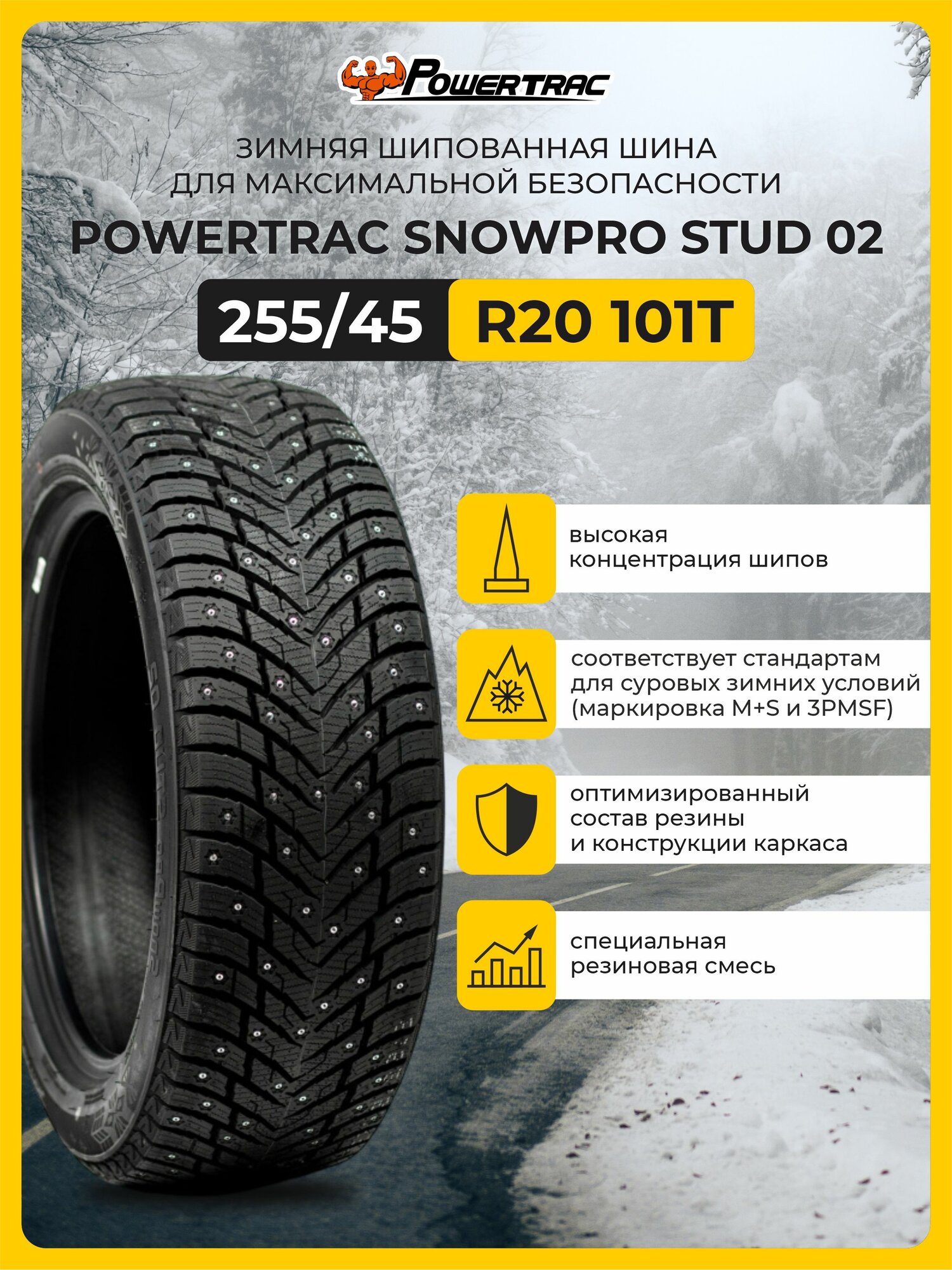 Автошина R20 255/45 Powertrac SNOWPRO STUD 02 101T