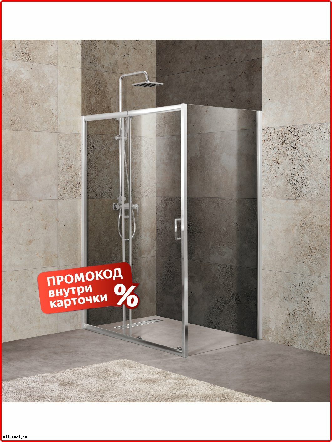 Душевой уголок BelBagno Giuseppa 110x80, прямоугольная, прозрачное, серебристый, раздвижные, без поддона в комплекте