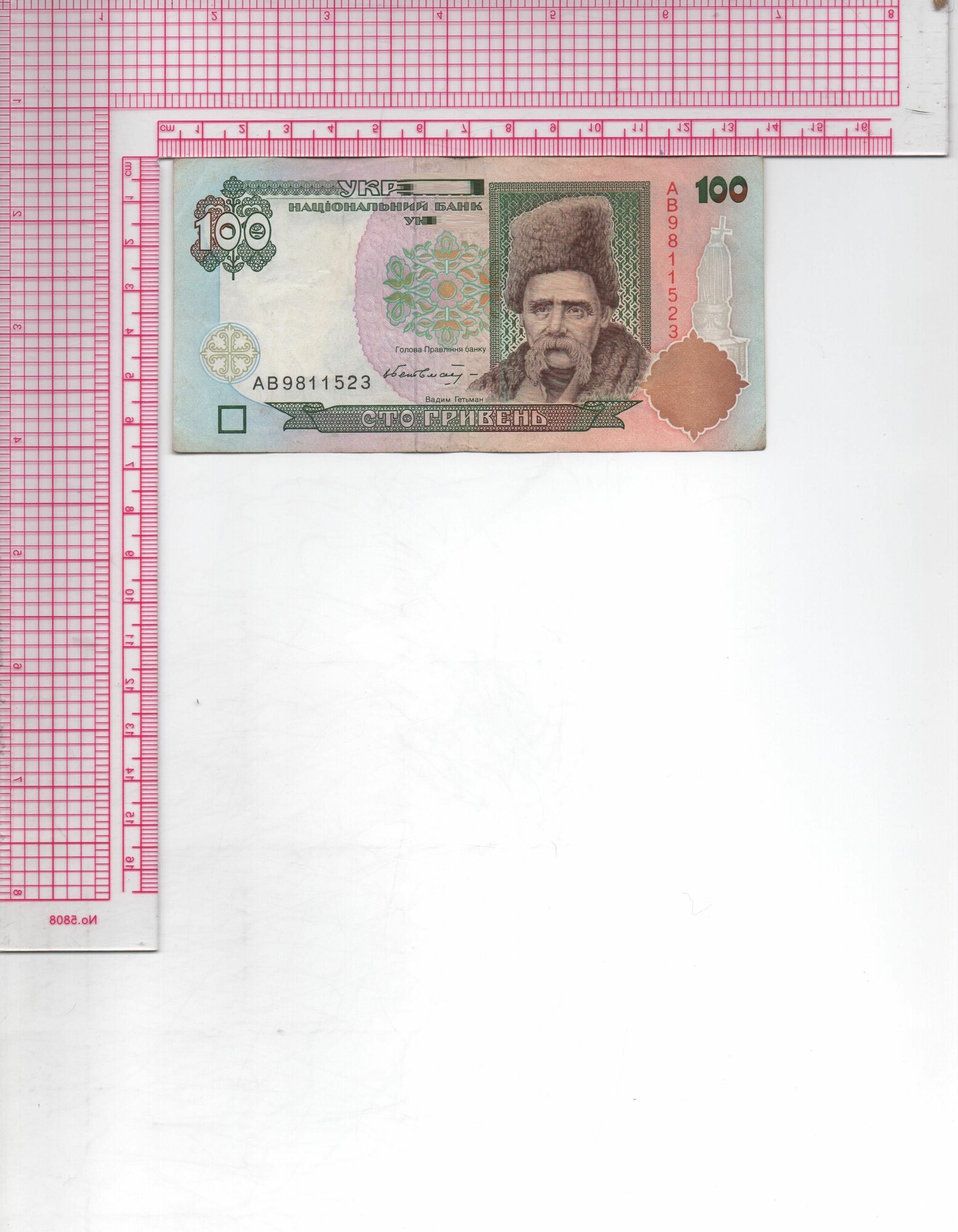 Купюра банкнота 100 гривн 1996 год подпись Гетьман . оригинал