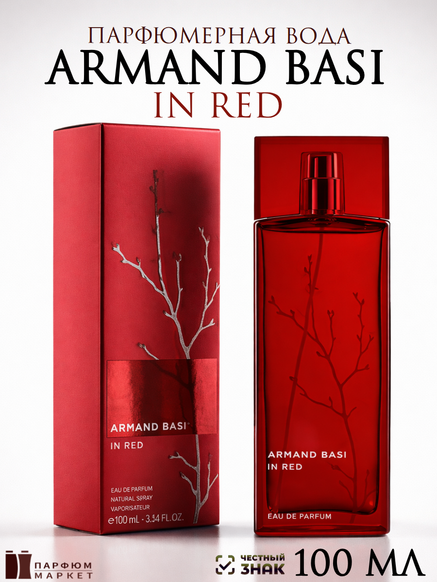 ARMAND BASI Парфюмерная вода, женская In Red lady 100 мл, стекло