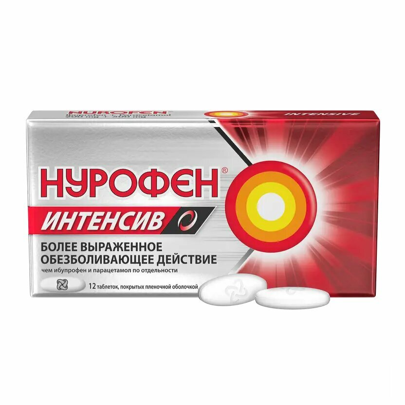 Нурофен Интенсив таблетки покрыт. плен. об. 200 мг+500 мг 12 шт