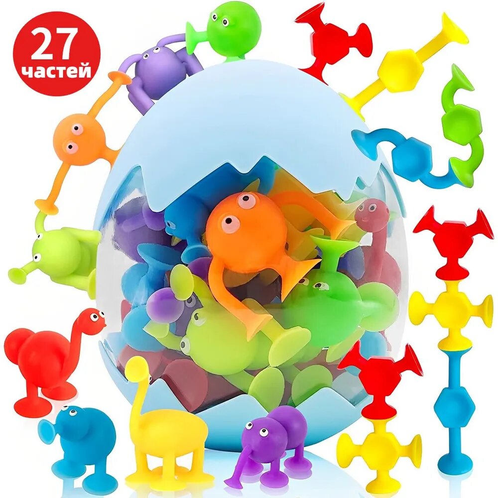 Мягкий игровой конструктор на присосках , 27 мягких деталей, забавные присоски
