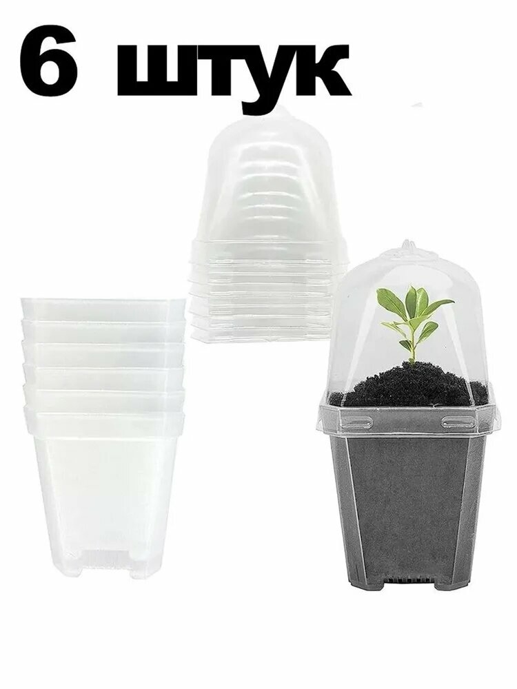 Парник, теплица арочная SKU00664 10х10, ABS пластик