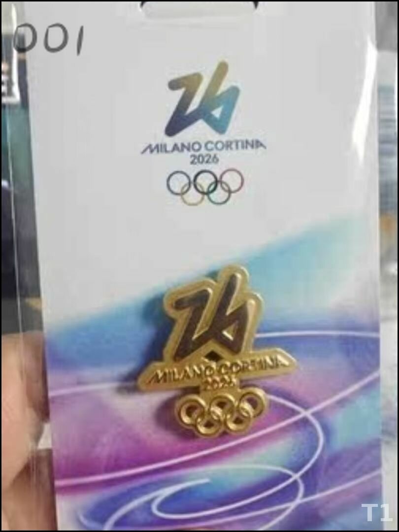 Сувенир