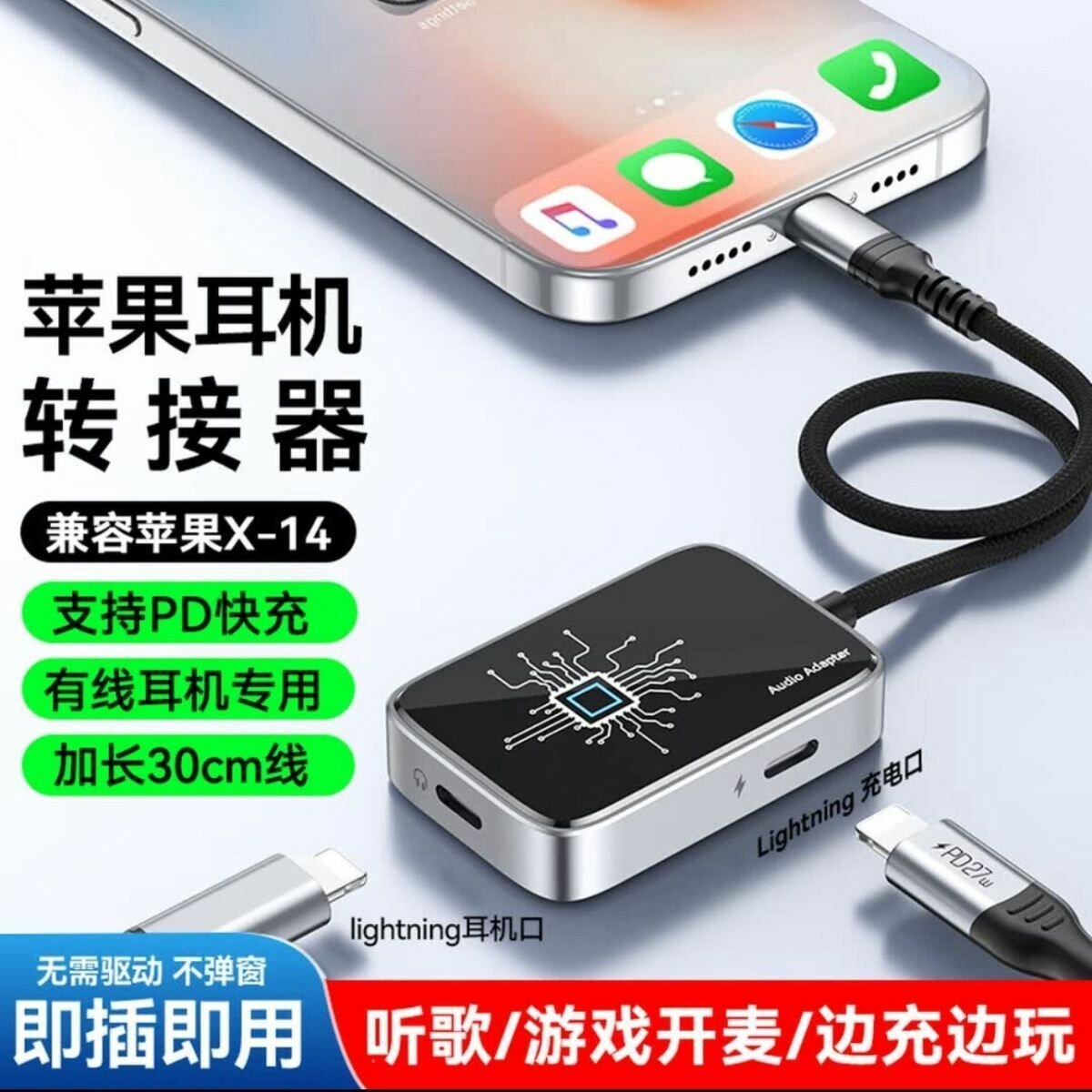 Адаптер-конвертер Puji GS для наушников Type-C для планшетов, совместимый с Apple iPad Pro, адаптер для быстрой зарядки под углом