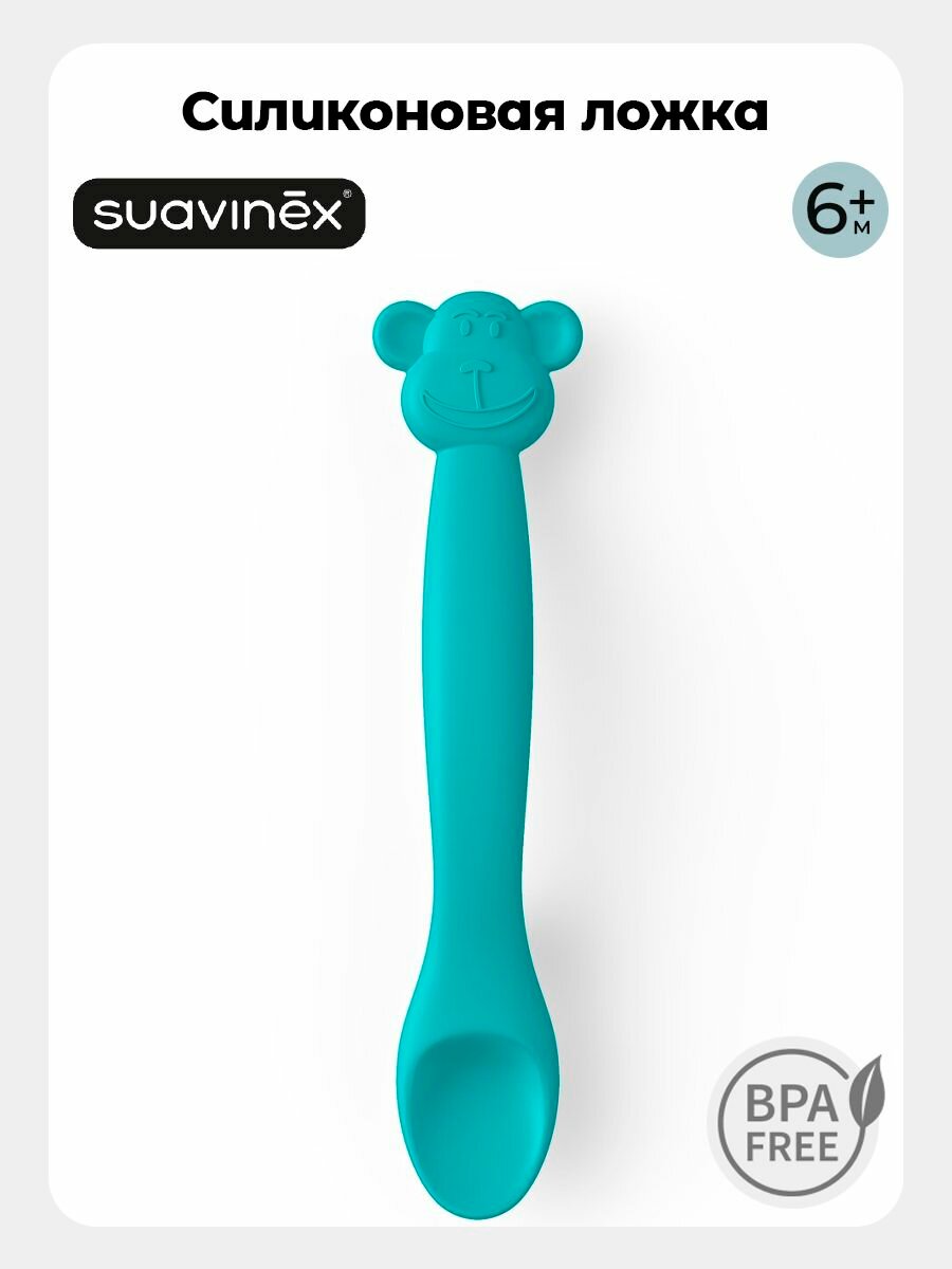 Suavinex ложка для кормления детская от 4-х месяцев, ложечка для прикорма силиконовая