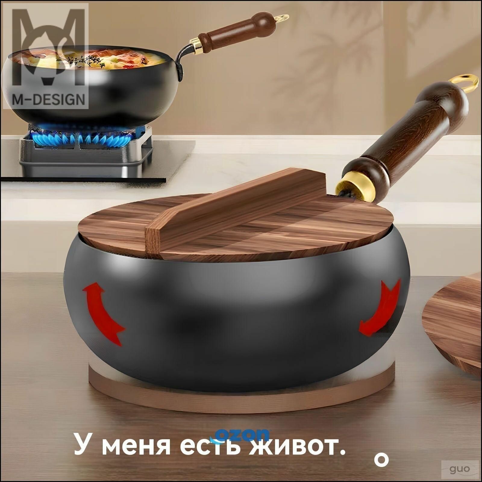 Чугунная сковорода Wok "Большой живот" 24см/11in, антипригарная без покрытия, для газа/индукции, глубокая жарка с защитой от брызг