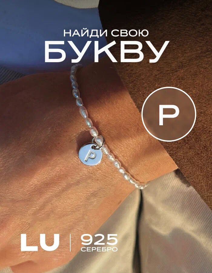 Подвеска, серебро, 925 проба, родирование, гравировка