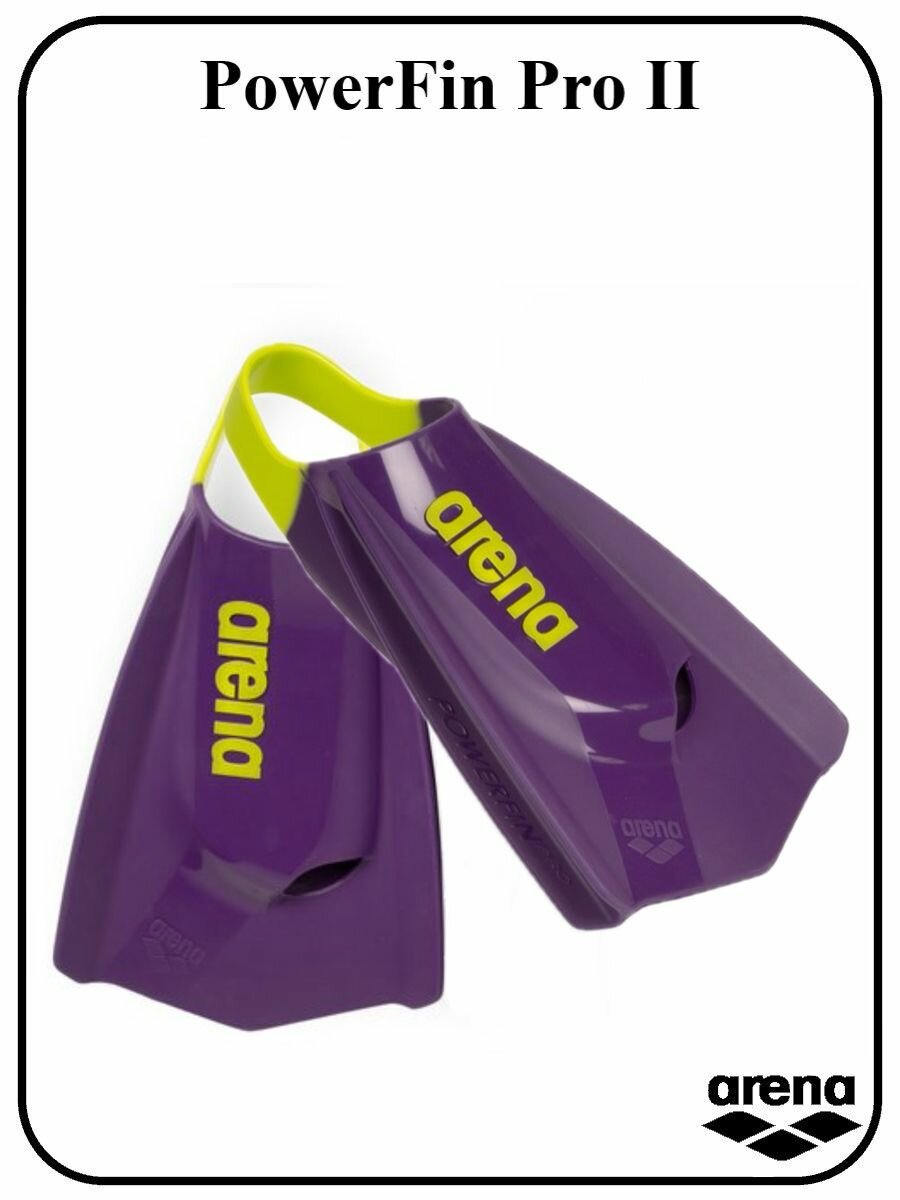Ласты для плавания Arena Powerfin Pro II