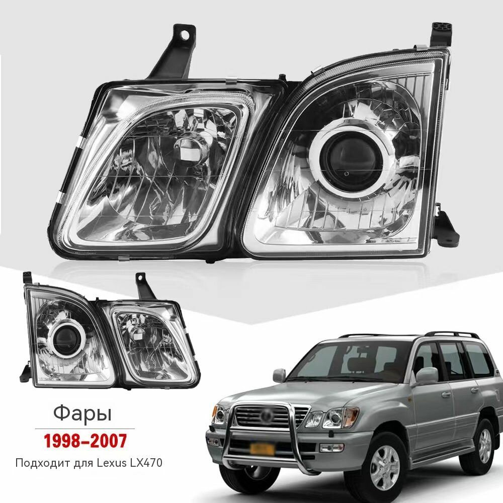 Фары автомобильные