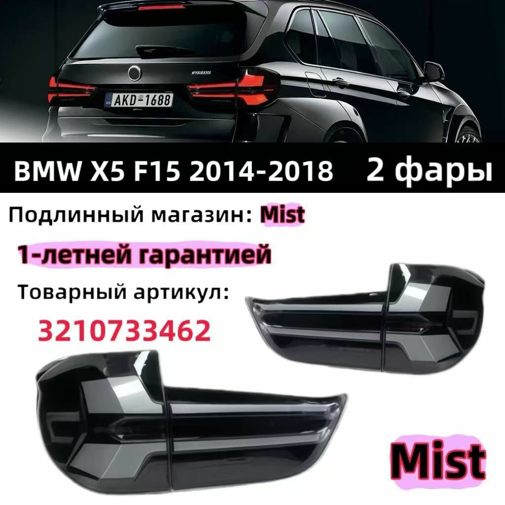 Фары автомобильные