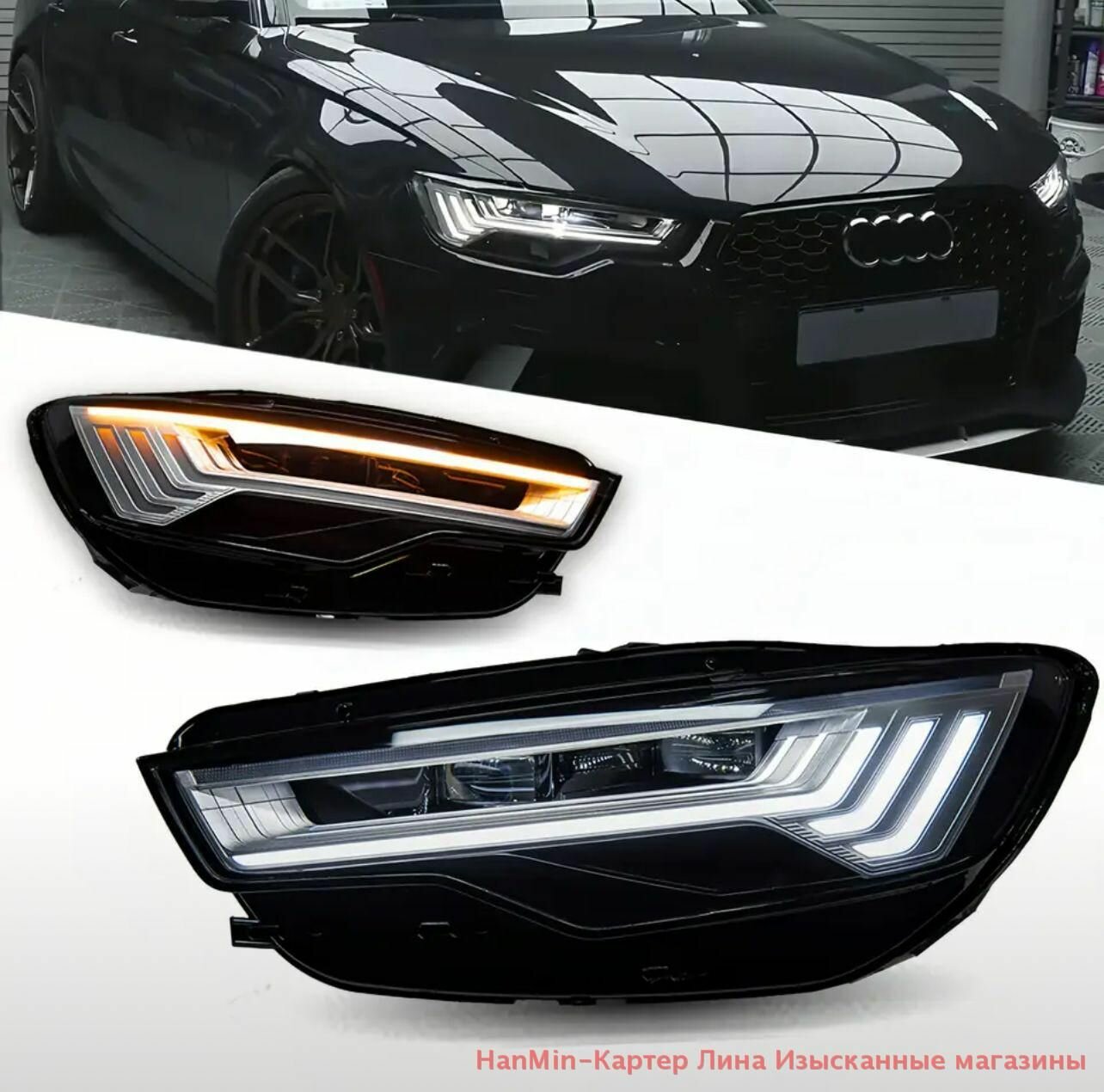 Фары автомобильные