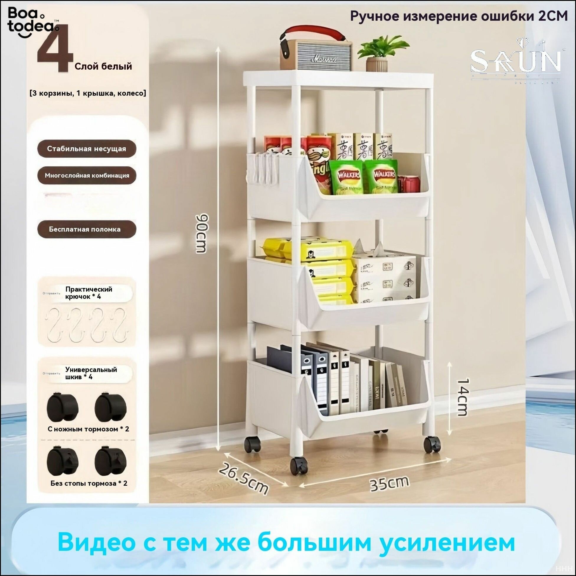 4 слоя с покрытием + тормозное колесо + крючок