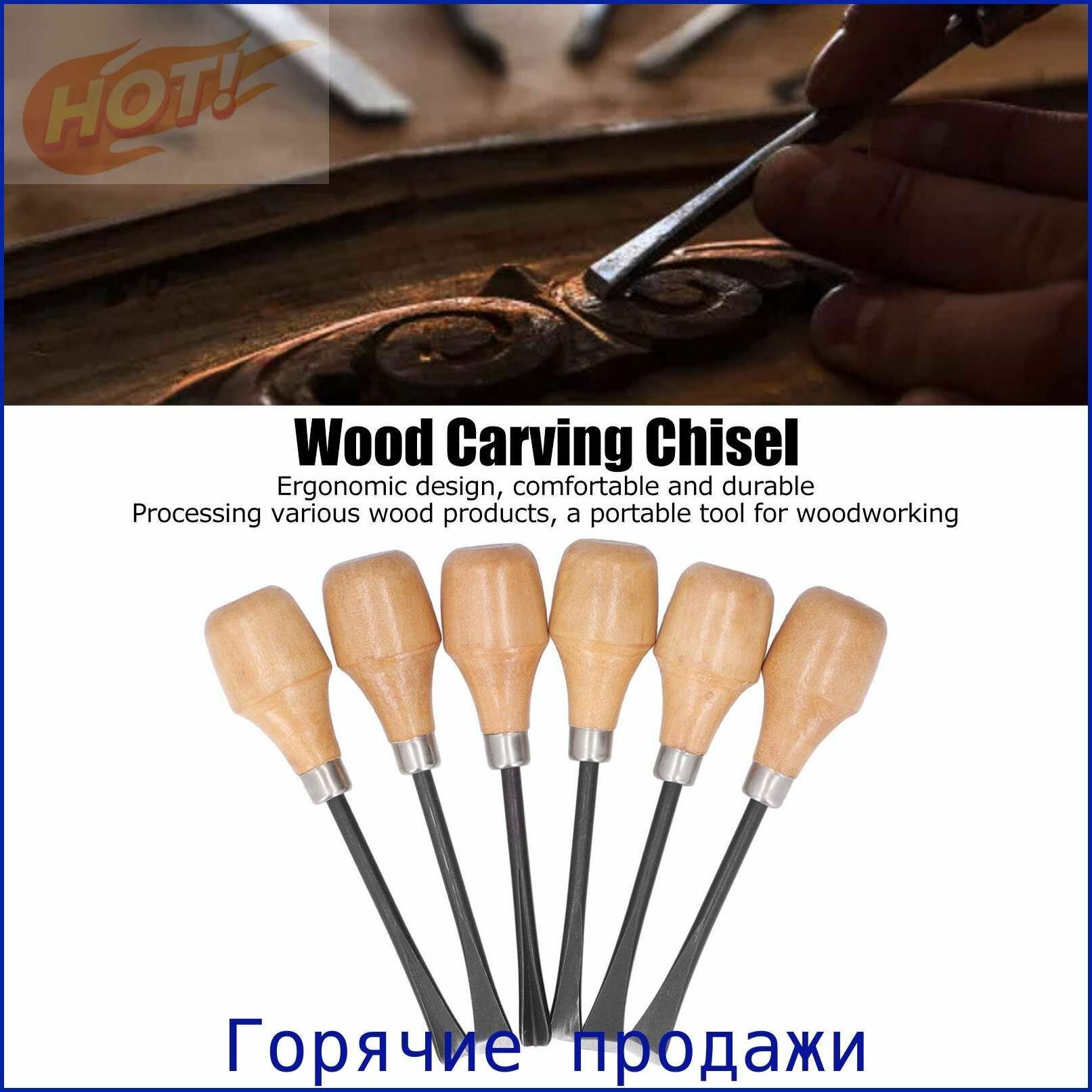 Набор долот для резьбы по дереву, набор ручных инструментов для скульптуры, полусферическая ручка, аксессуары для рукоделия сделай сам