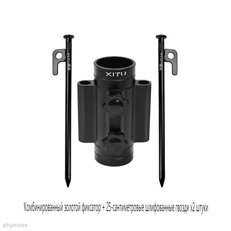 Фиксатор опоры навеса