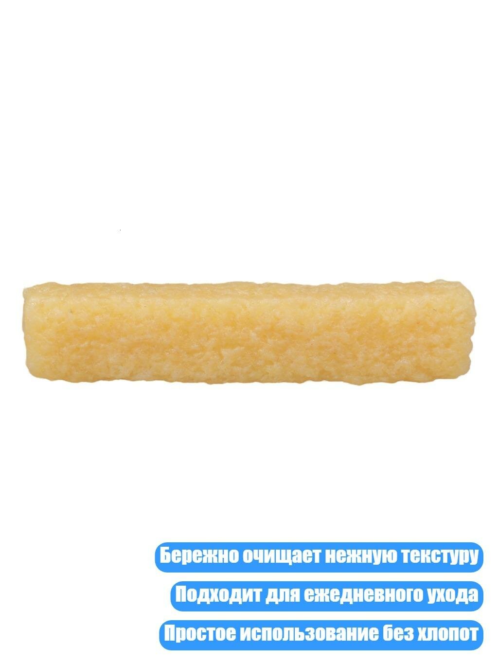 Резиновый ластик для замши и нубука, 1pc