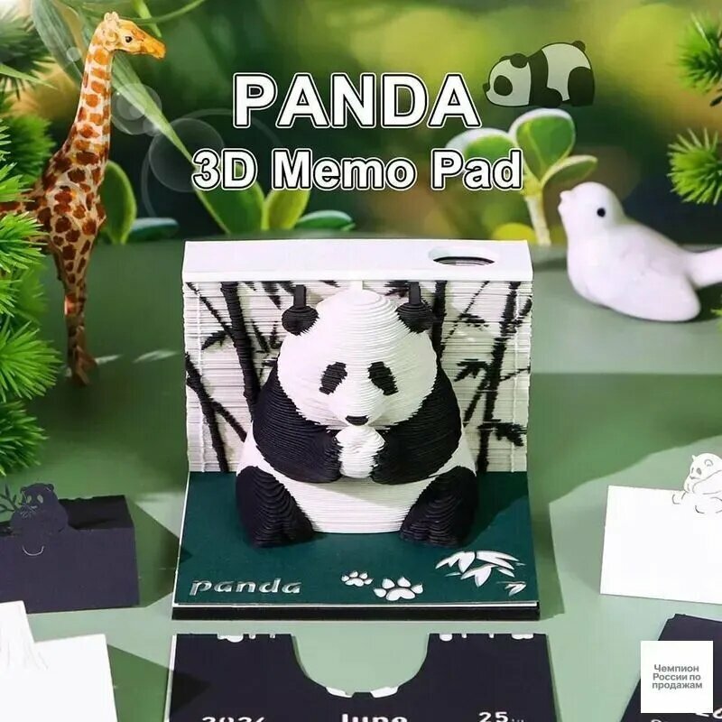 Календарь Time Piece, 2026г, настольный, бумага, защита от пыли