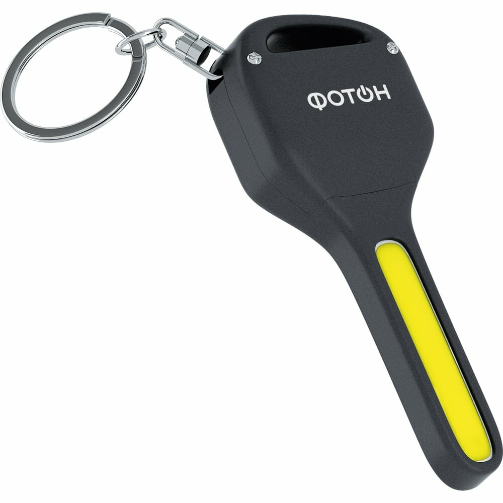 Светодиодный фонарь-брелок фотон K-140