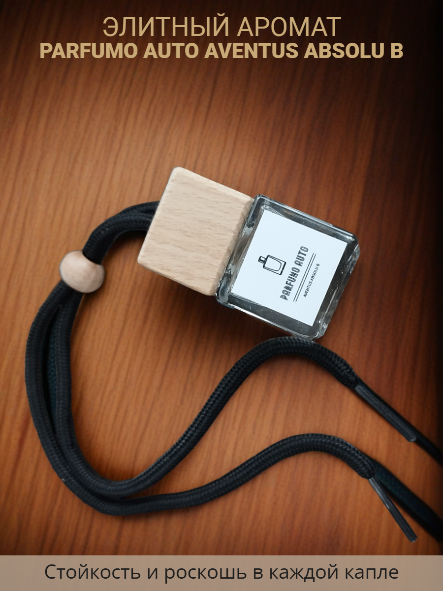 Ароматизатор автомобильный Parfumo Auto "Aventus Absolu B", антитабак, 7 мл