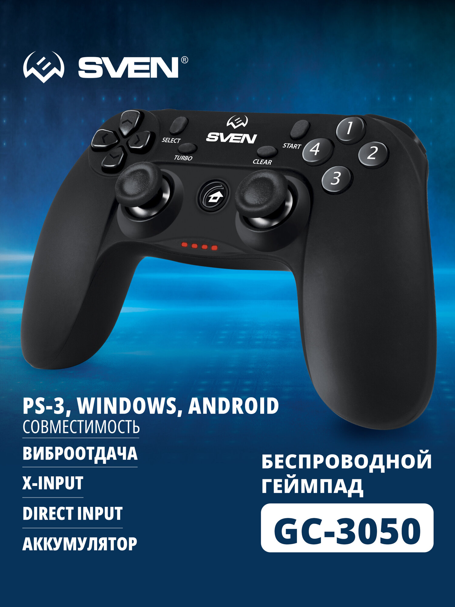 Беспроводной геймпад GC-3050 (13 кл. 2 стика, D-pad, Soft Touch, PC/PS3/Android/Xinput)