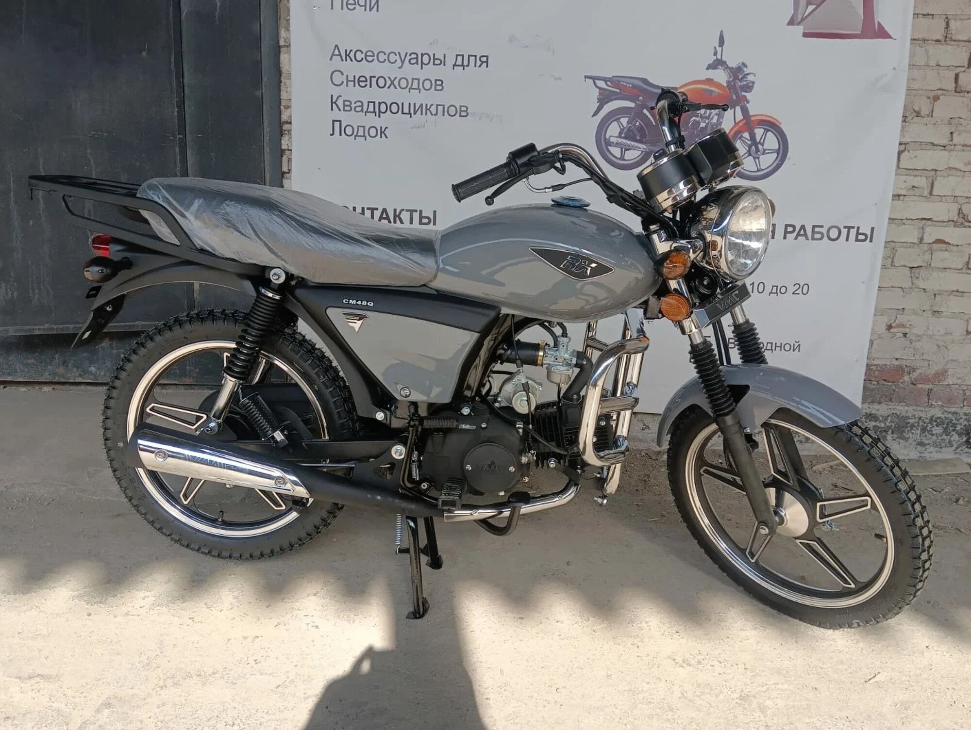 Мопед VMC "VENTO RIVA", 125см3, 4-тактный бензиновый двигатель