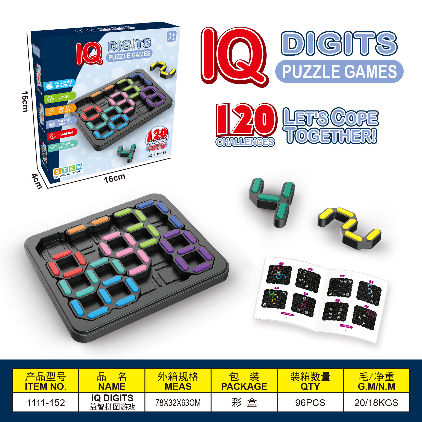 Игра-головоломка «Сердце мудрости» для настольного обучения, развивающая игра для детей, раннее образование, настольная игра для развития интеллекта