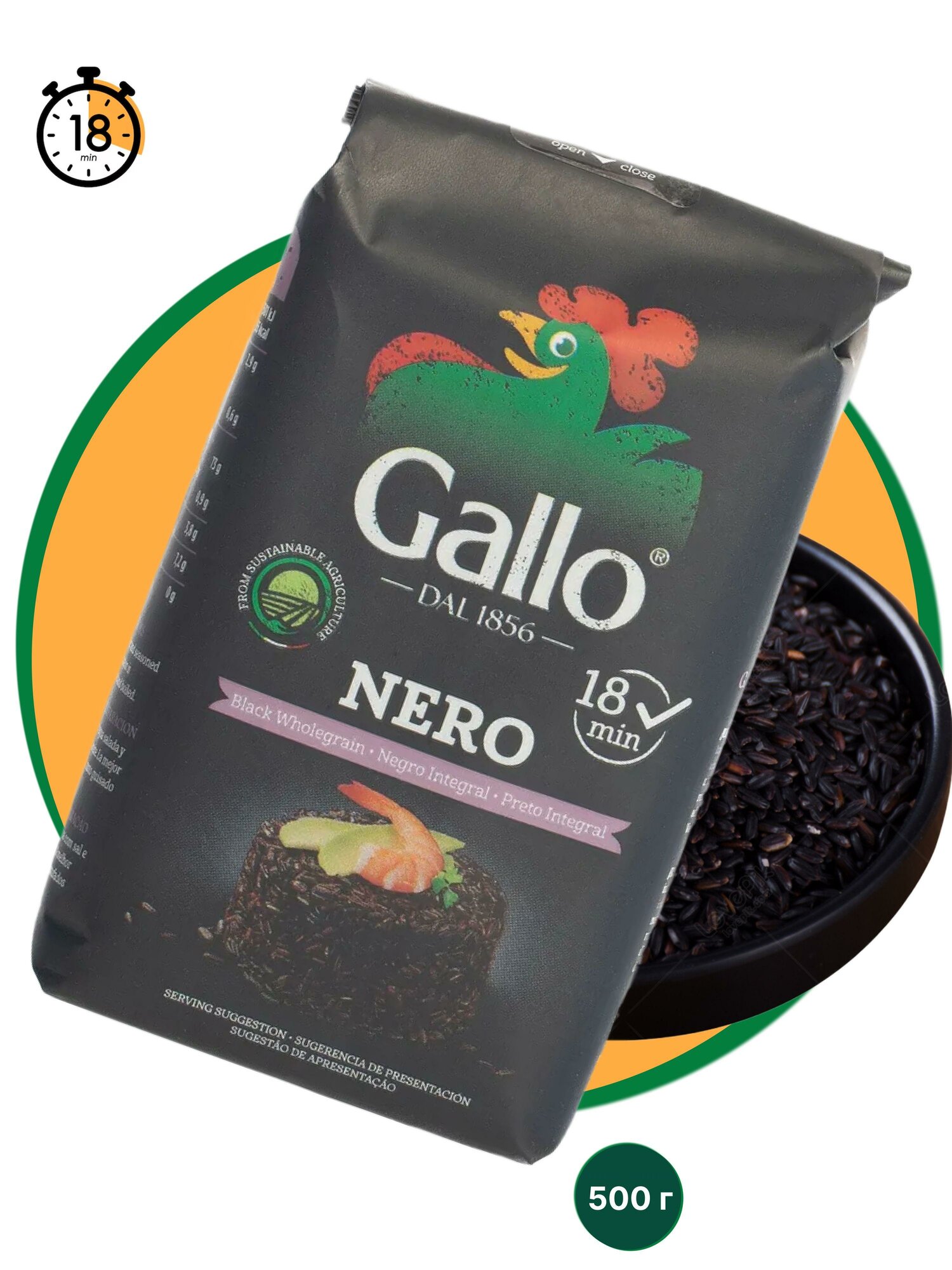 Riso Gallo, Рис черный нешлифованный среднезерный пропаренный, 500г