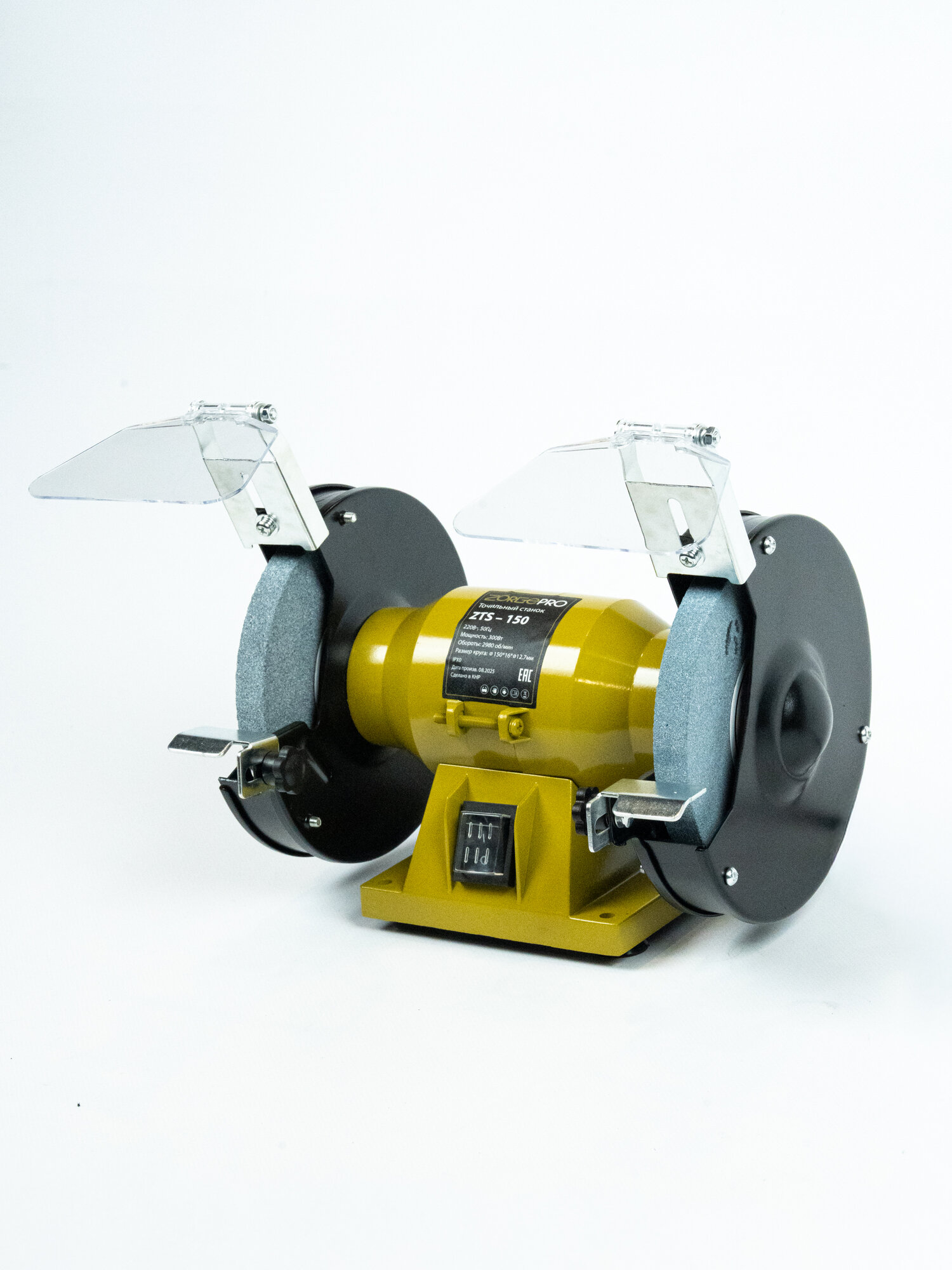 Точильный станок электрический ZORGEPRO ZTS-150 (мощность 300 Вт, 2980 об/мин, круг - 150х16x12.7) / электрический настольный)