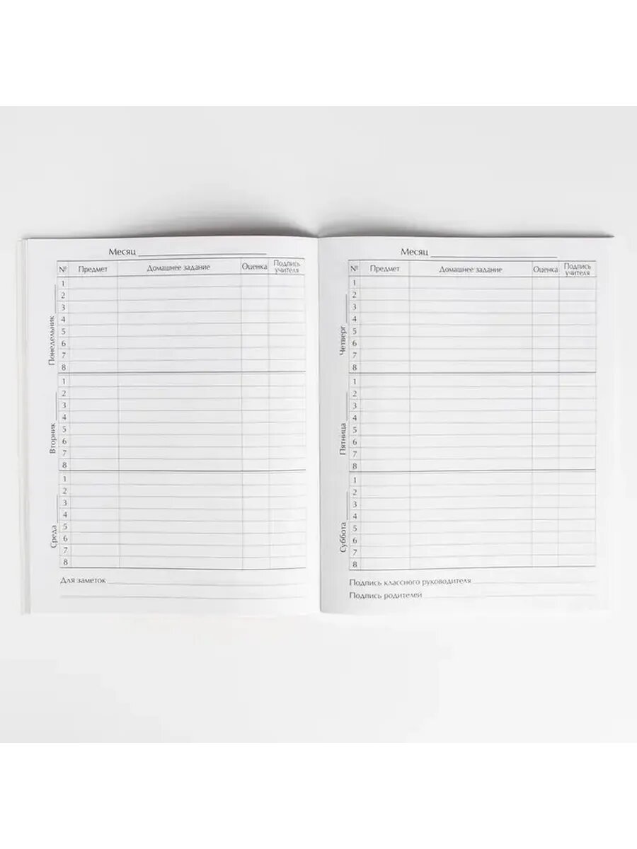 Школьный дневник с тематикой Мстители — А5, 40 л.