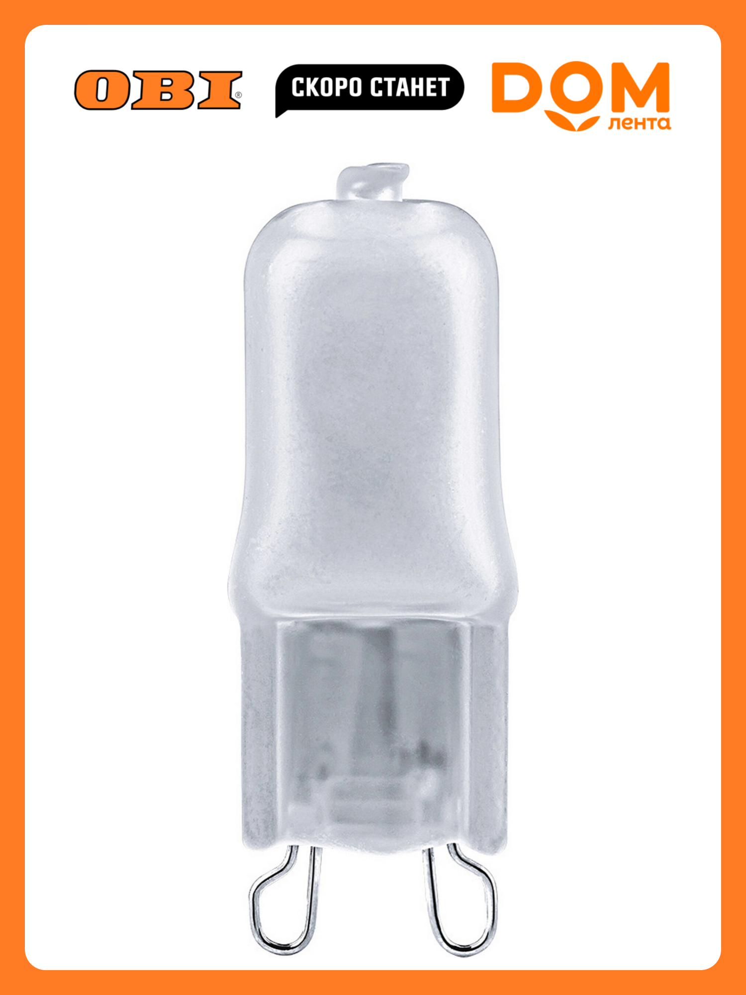 Галогенная лампа Navigator NH–JCD9 G9 40 Вт 330 лм