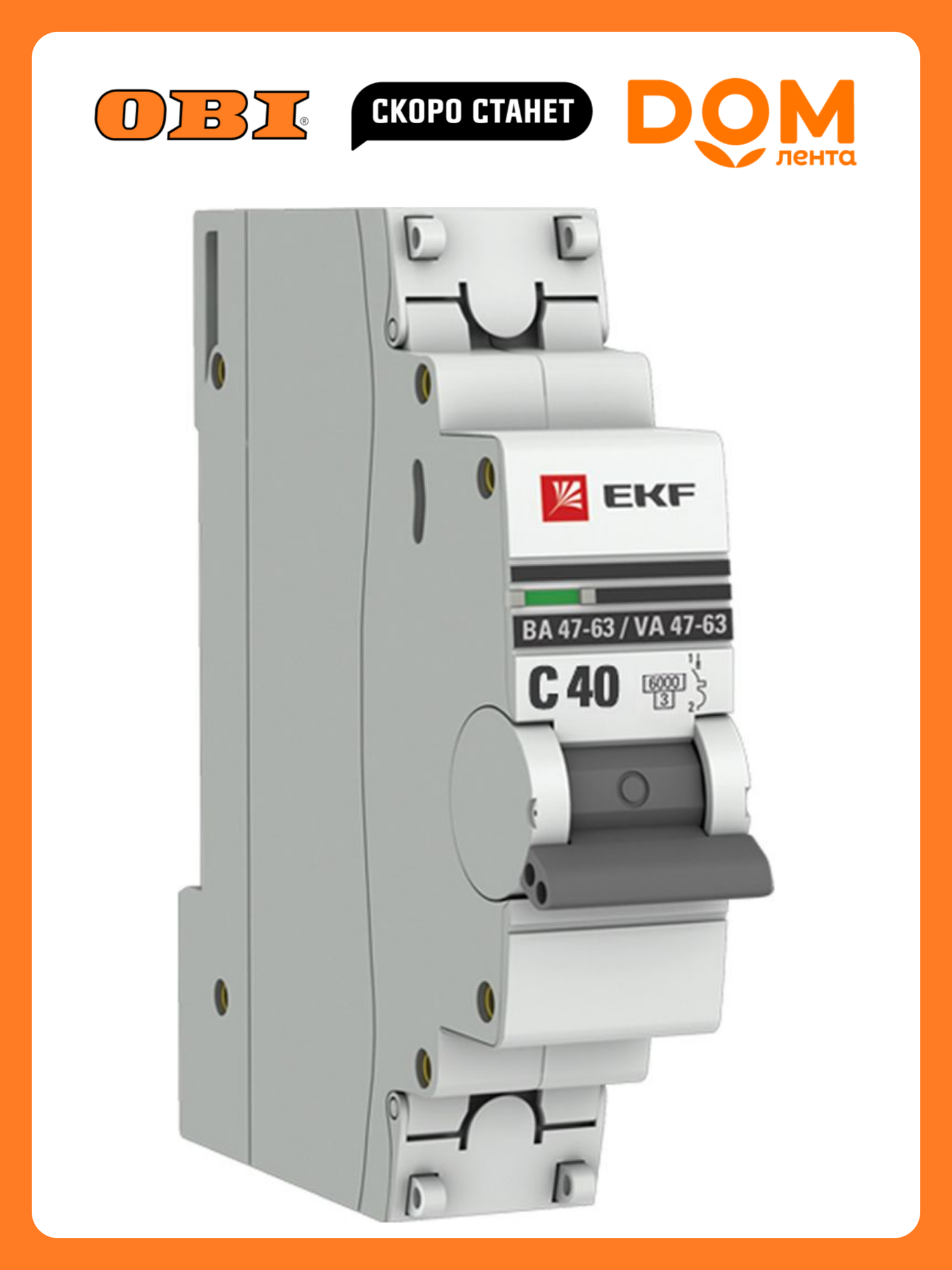 Автоматический выключатель EKF PROXIMA, 1P, 40A, C, IP20, монтаж на DIN-рейку