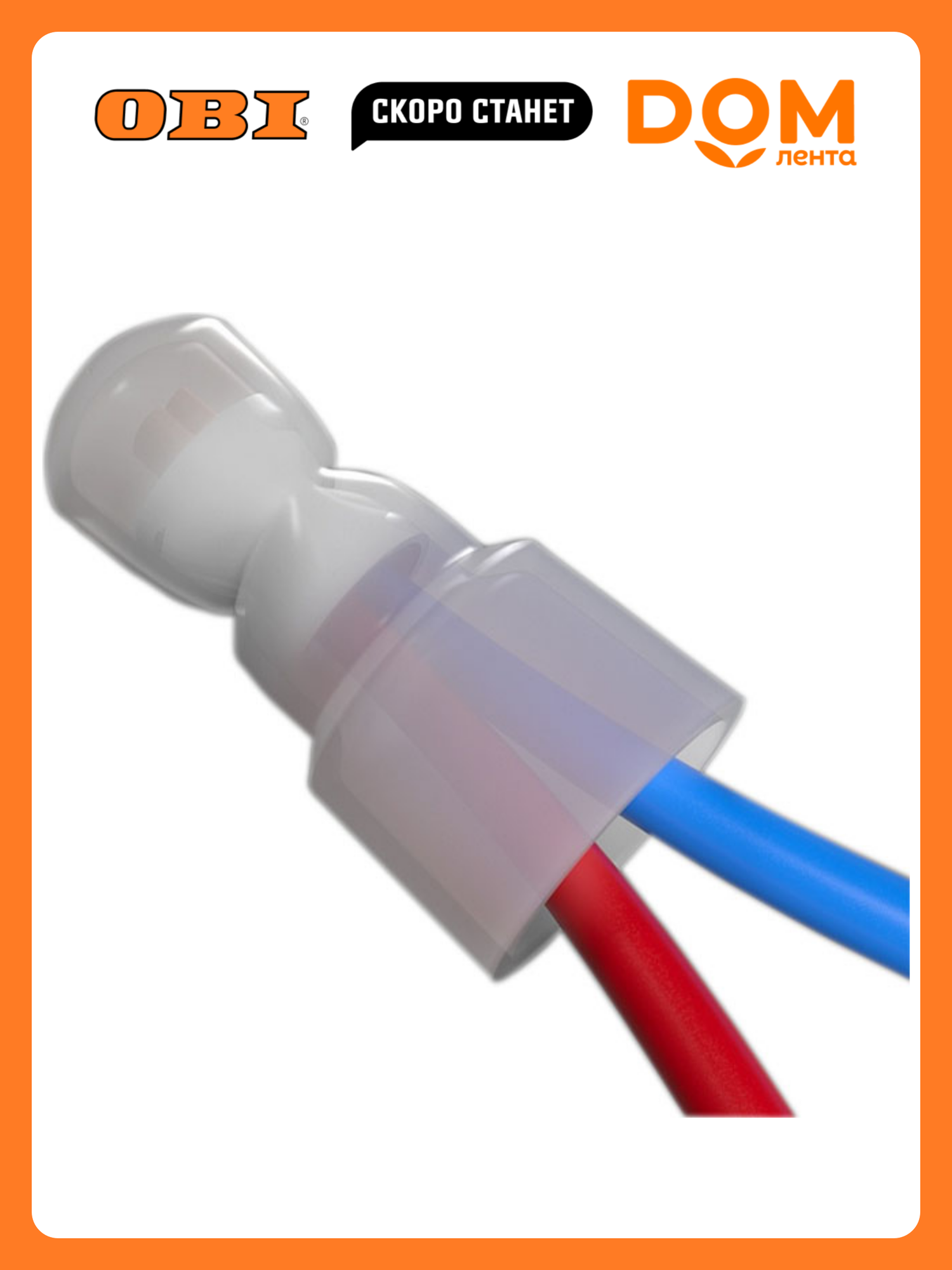 Концевая изолированная заглушка КИЗ-5, ø 4,0 мм (2,5-5,5 мм²) REXANT 100 штук