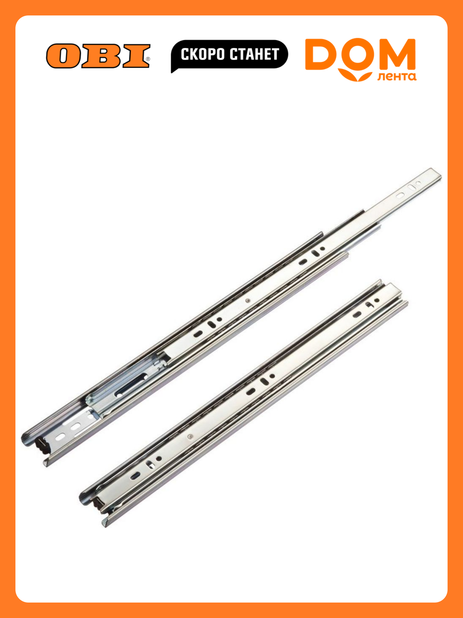 Направляющая LEMAX Prof, шариковая, сталь, 35 мм, 400 мм, серебристая