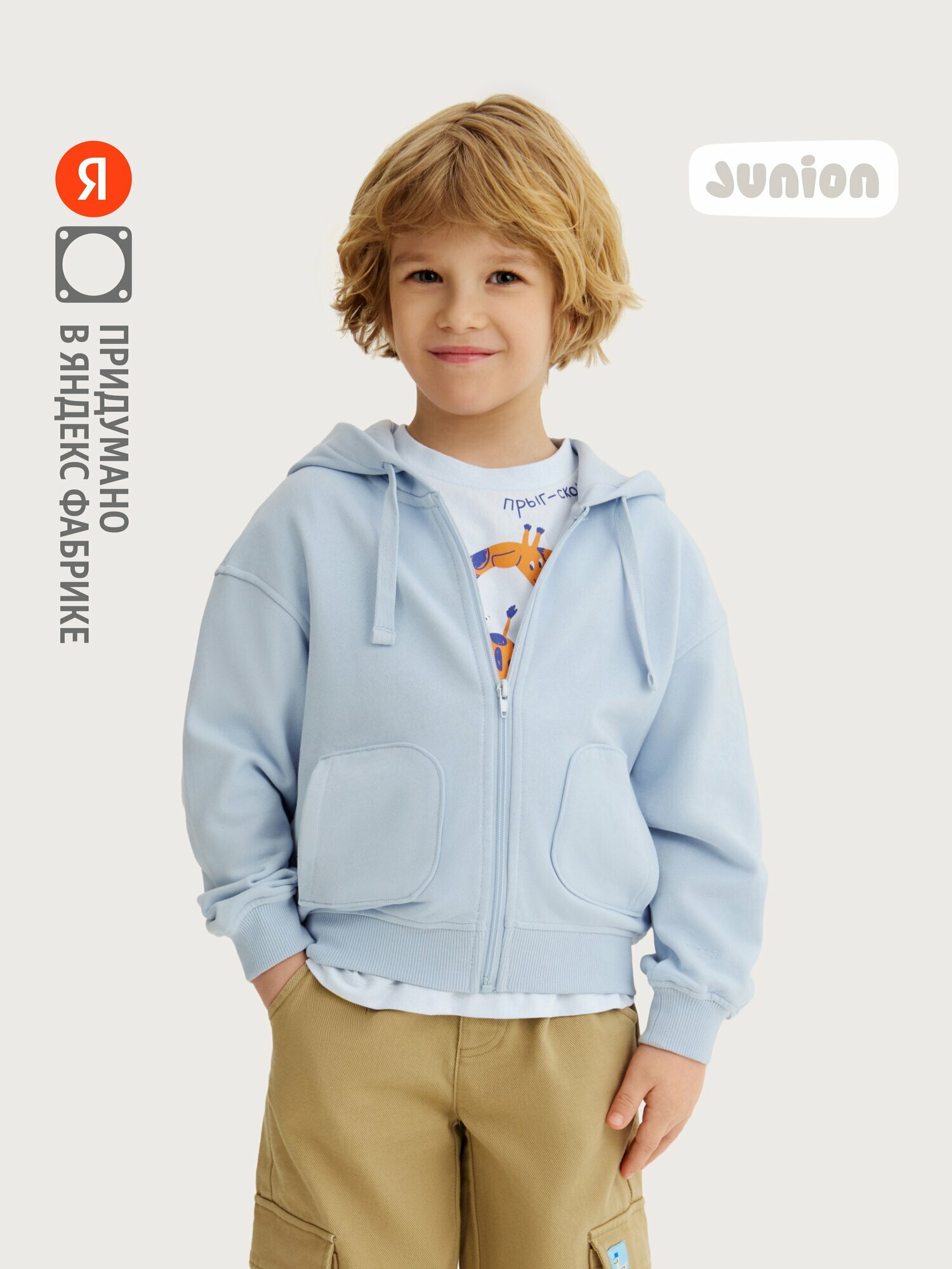 Худи на замке