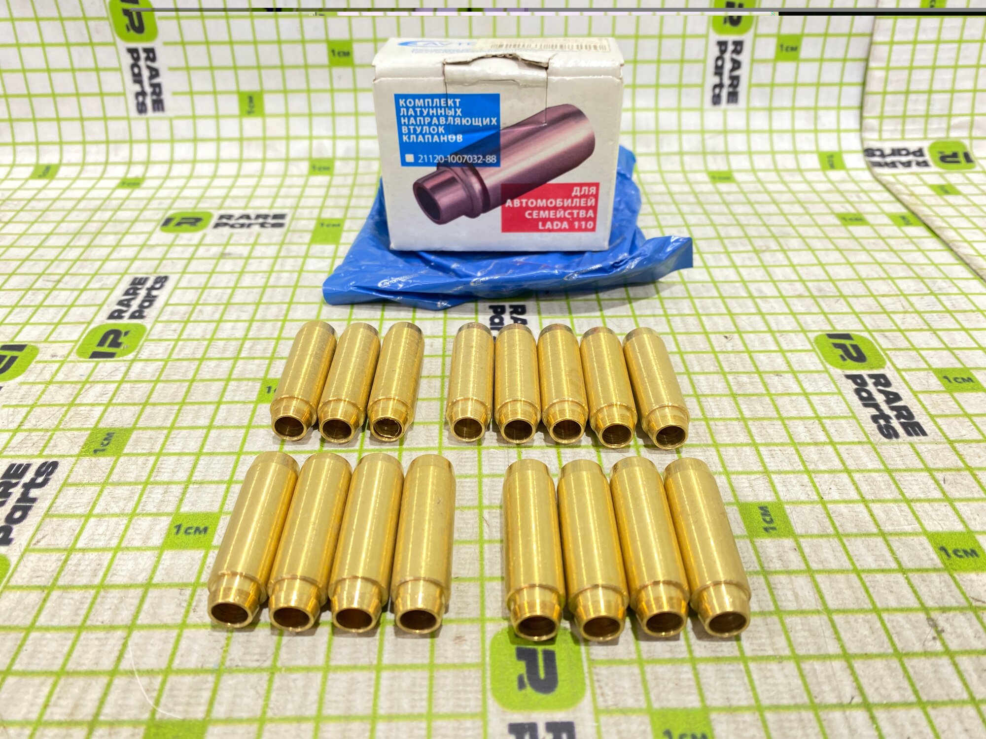 Направляющая клапана впуск/выпуск ВАЗ 2110