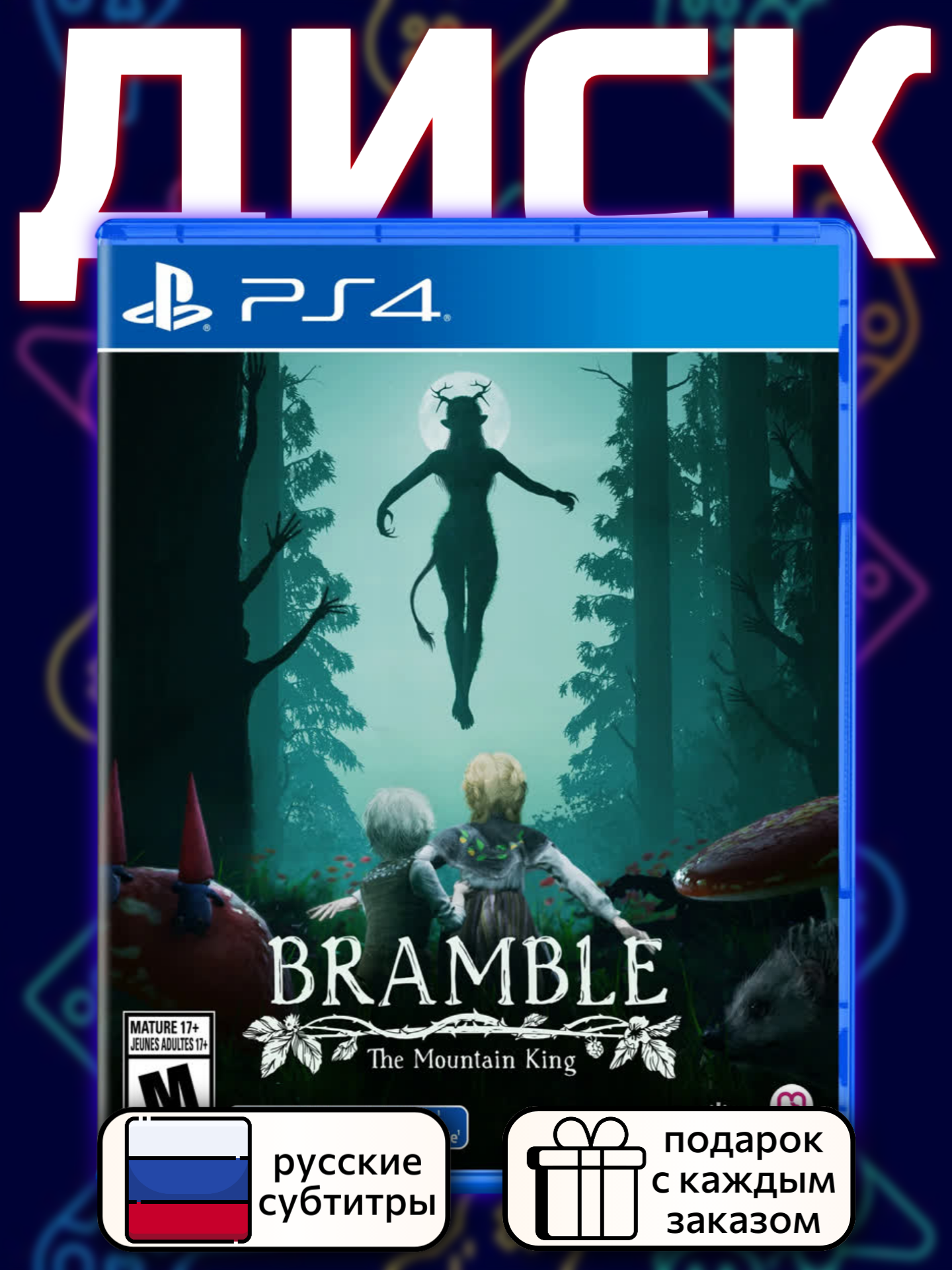 Bramble : The Mountain King [PS4, русские субтитры]