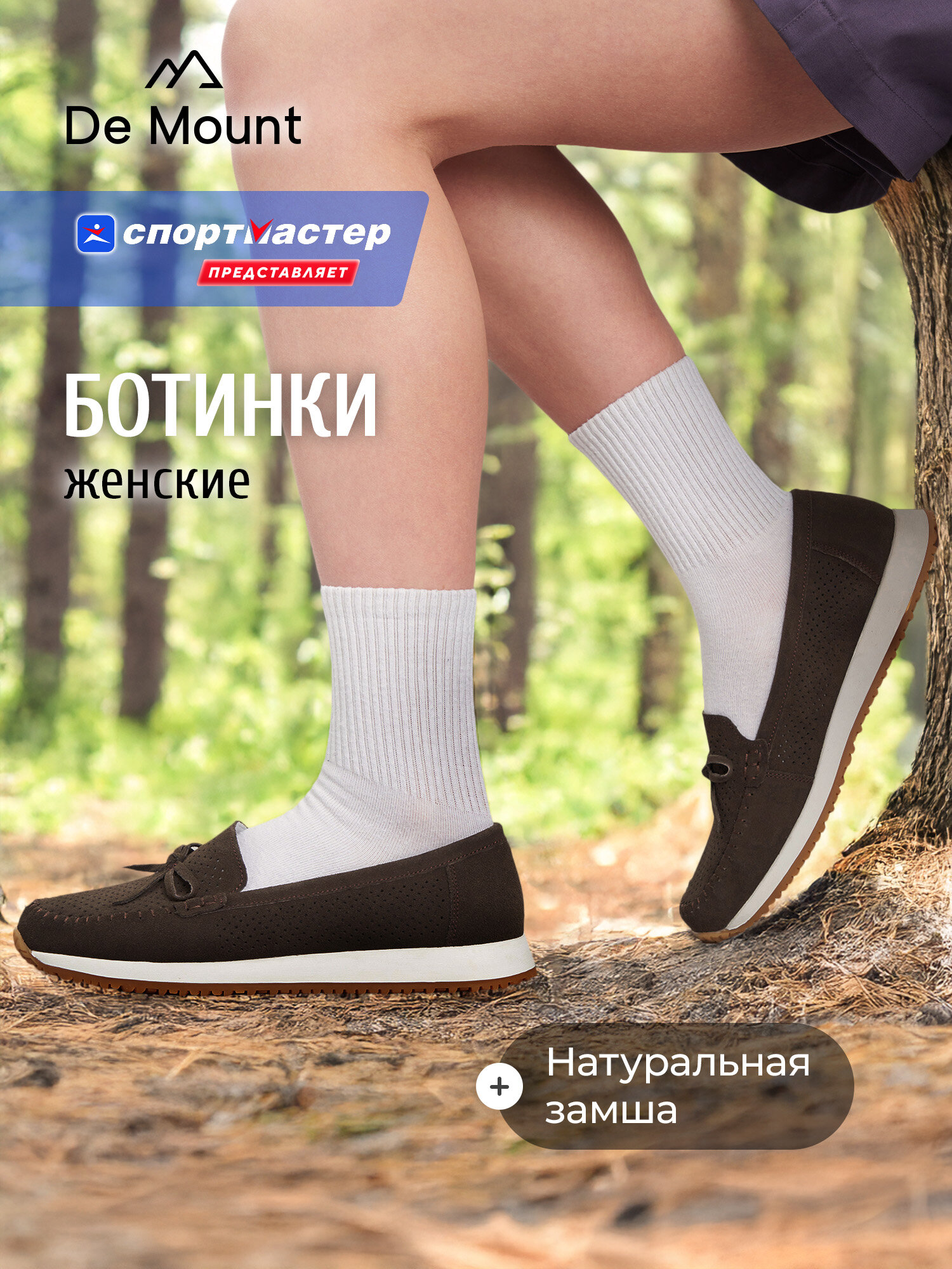 Полуботинки Low top shoes