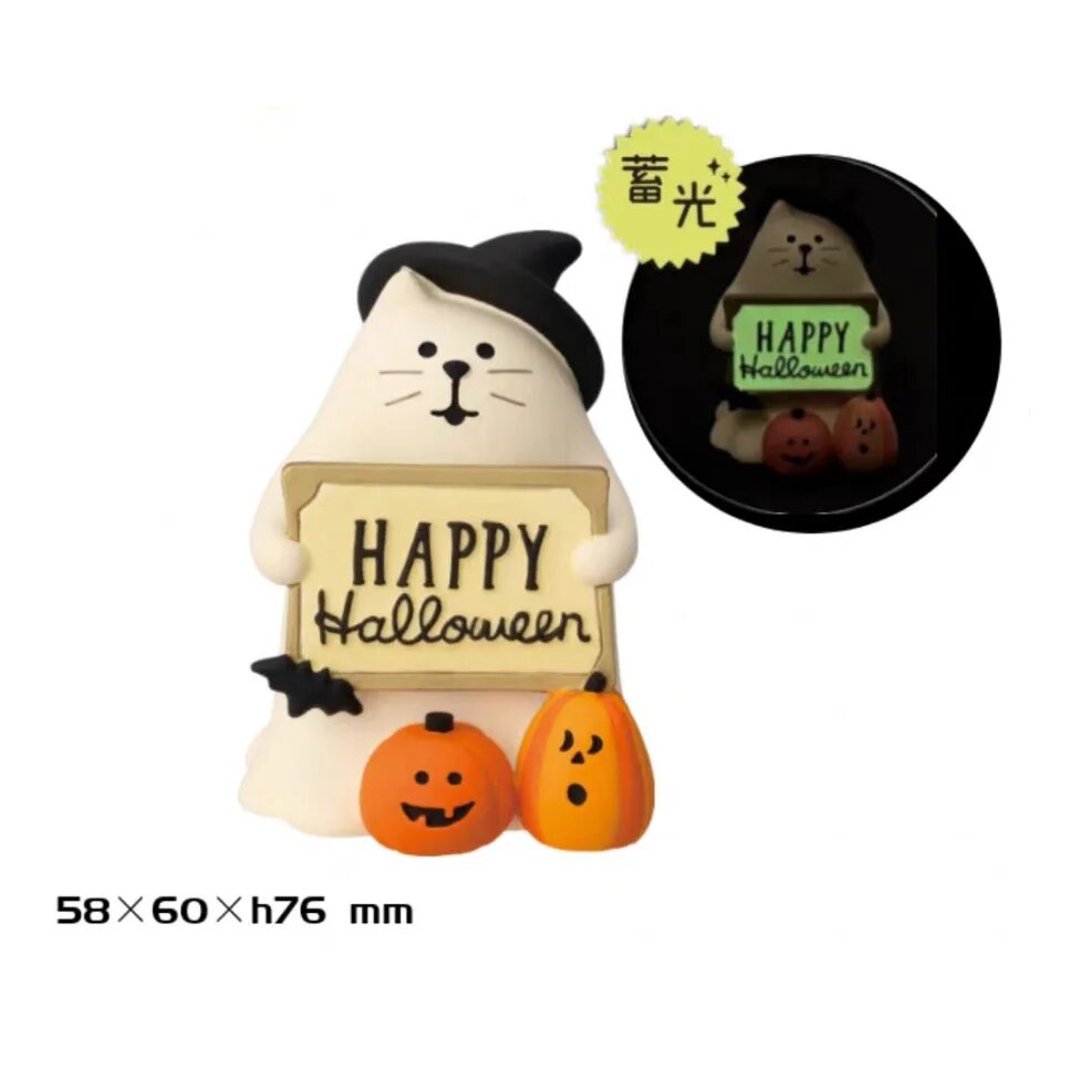 Декоративная статуэтка "Призрачное лицо" Decole 78897-08 11 150