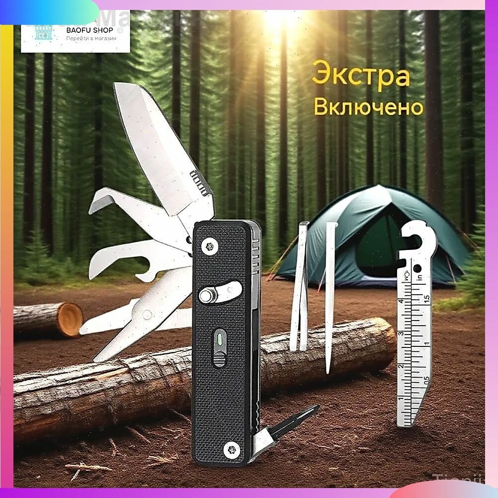 Эксклюзивный карманный мультиинструмент ROXON S504G Mini Flex с G10 рукояткой 7 функций EDC