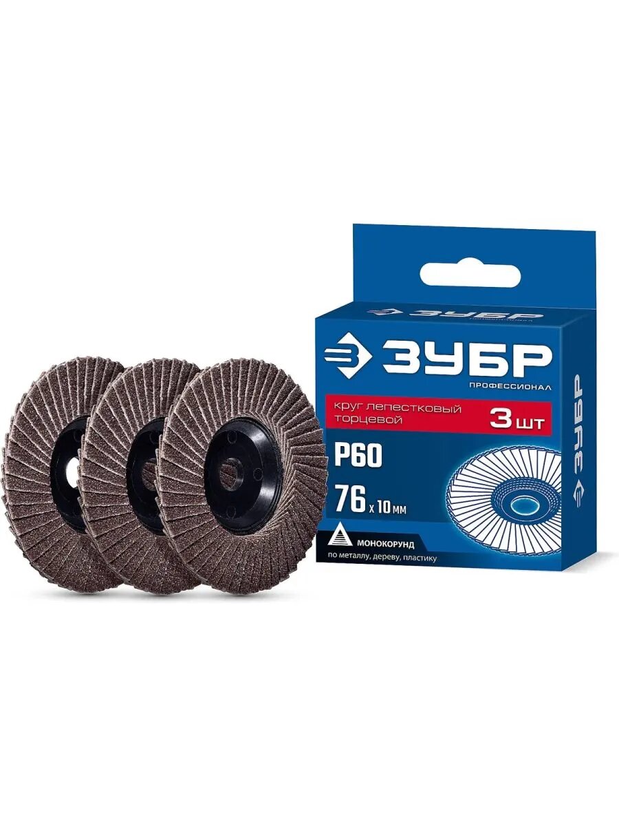 ЗУБР КЛТ для мини-УШМ 76x10 мм P60 3 шт. 36591-76-60-H3