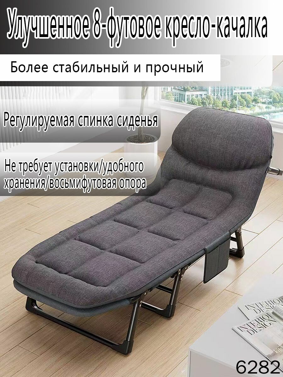 Диван раскладной